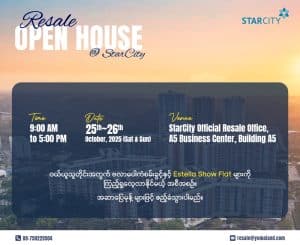 News & Events | StarCity Yangon