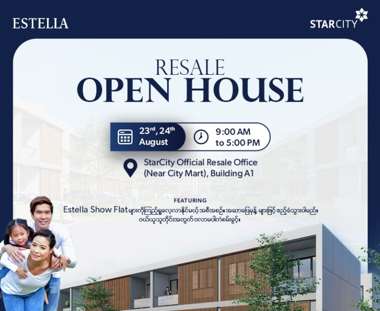 News & Events | StarCity Yangon